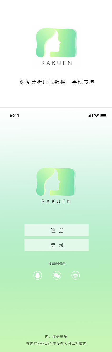 RAKUEN-APP-UI设计_surger123-站酷ZCOOL