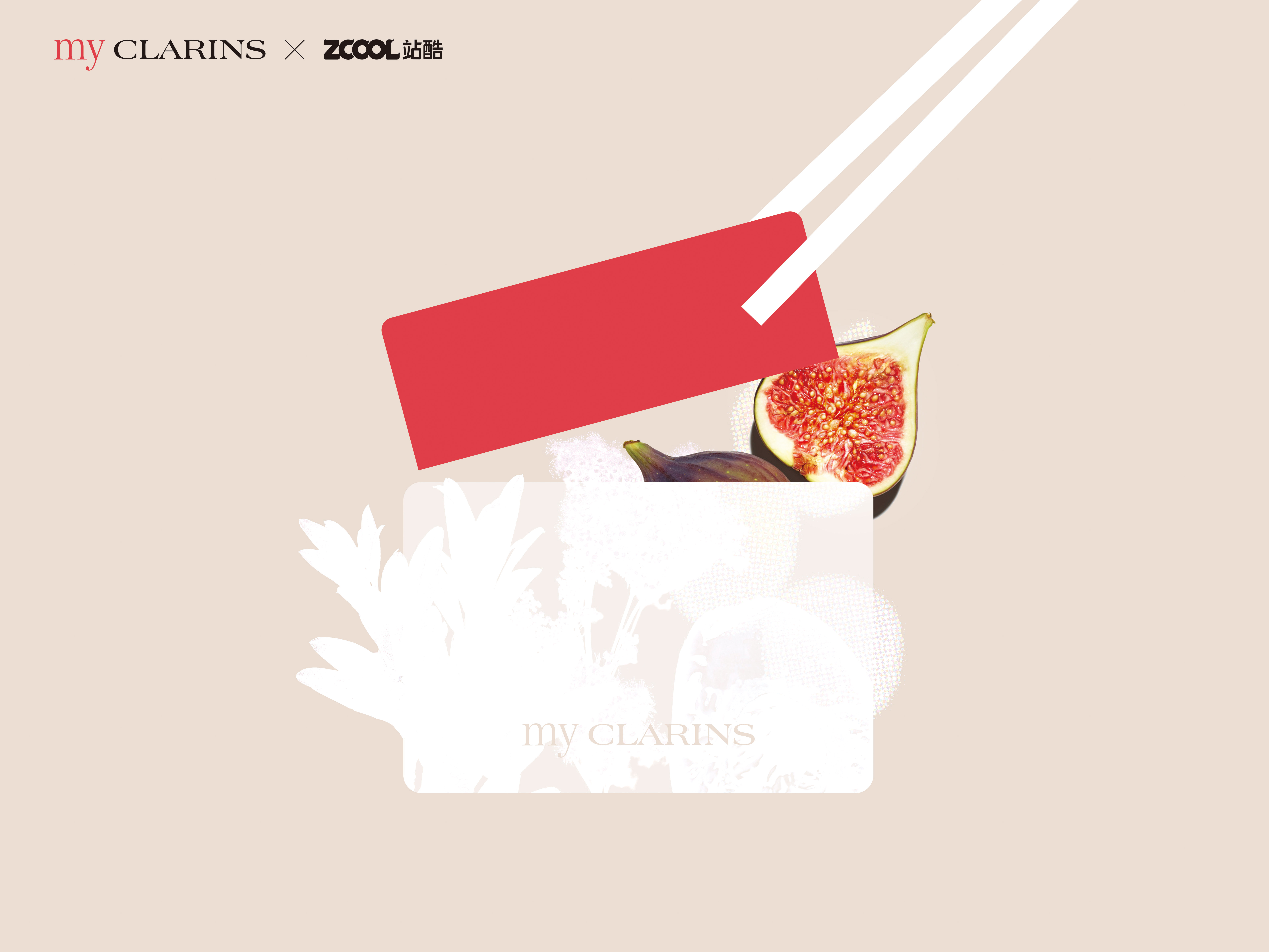 #my CLARINS寻找天然好食肌#秀色可餐_limjoe-站酷ZCOOL