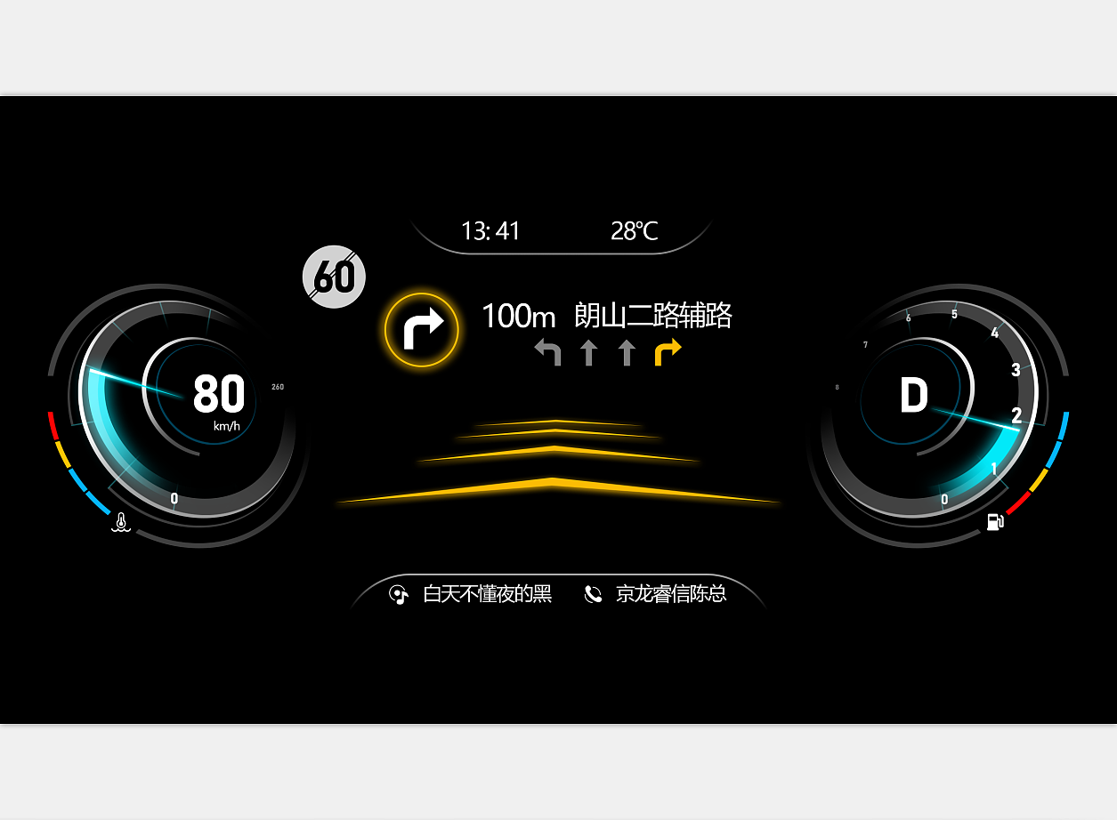 AR-HUD展示视频_镜中的炫彩-站酷ZCOOL