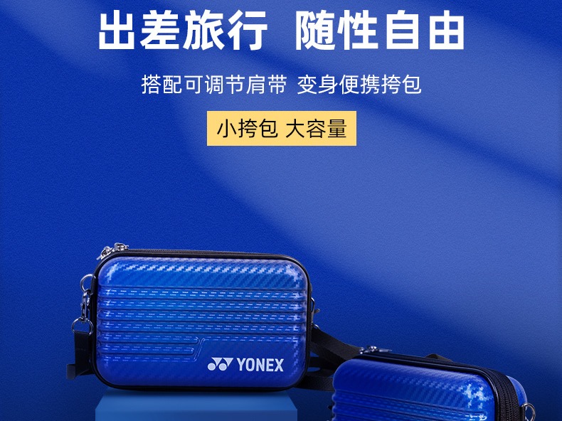 李宁挎包_Dnbobi-站酷ZCOOL