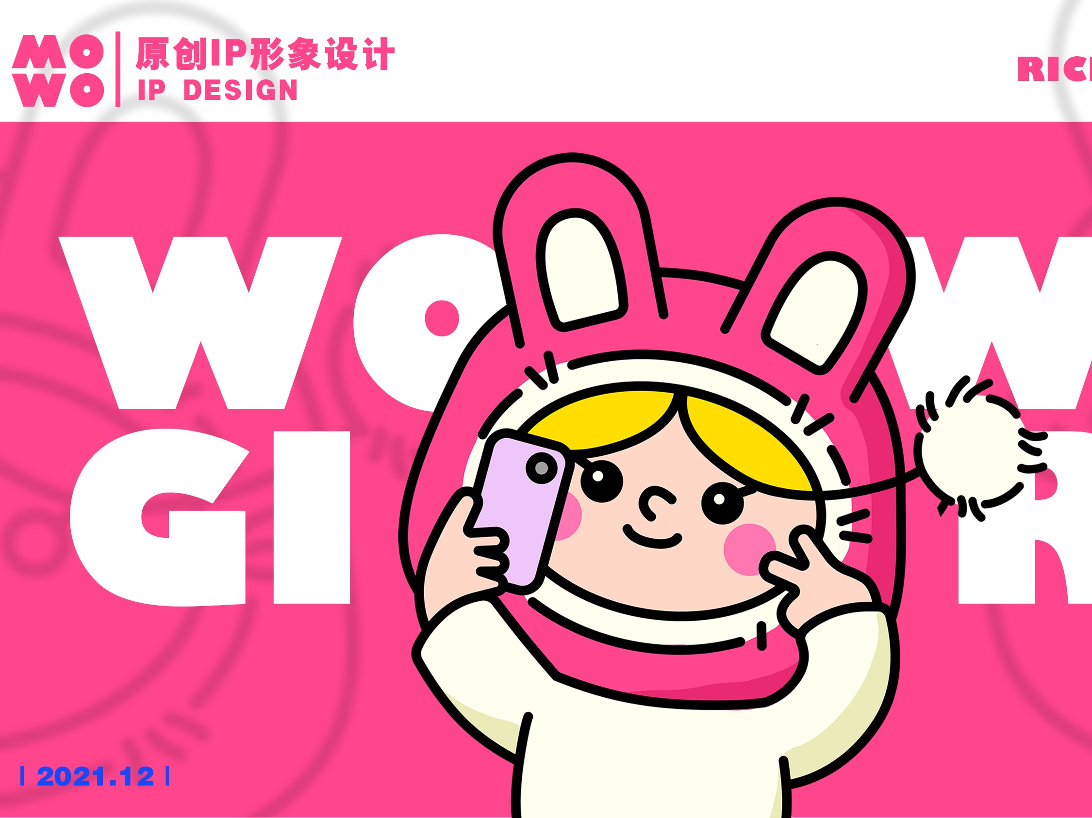 原创IP设计-WOWO女孩_日常曦喵Echo-站酷ZCOOL