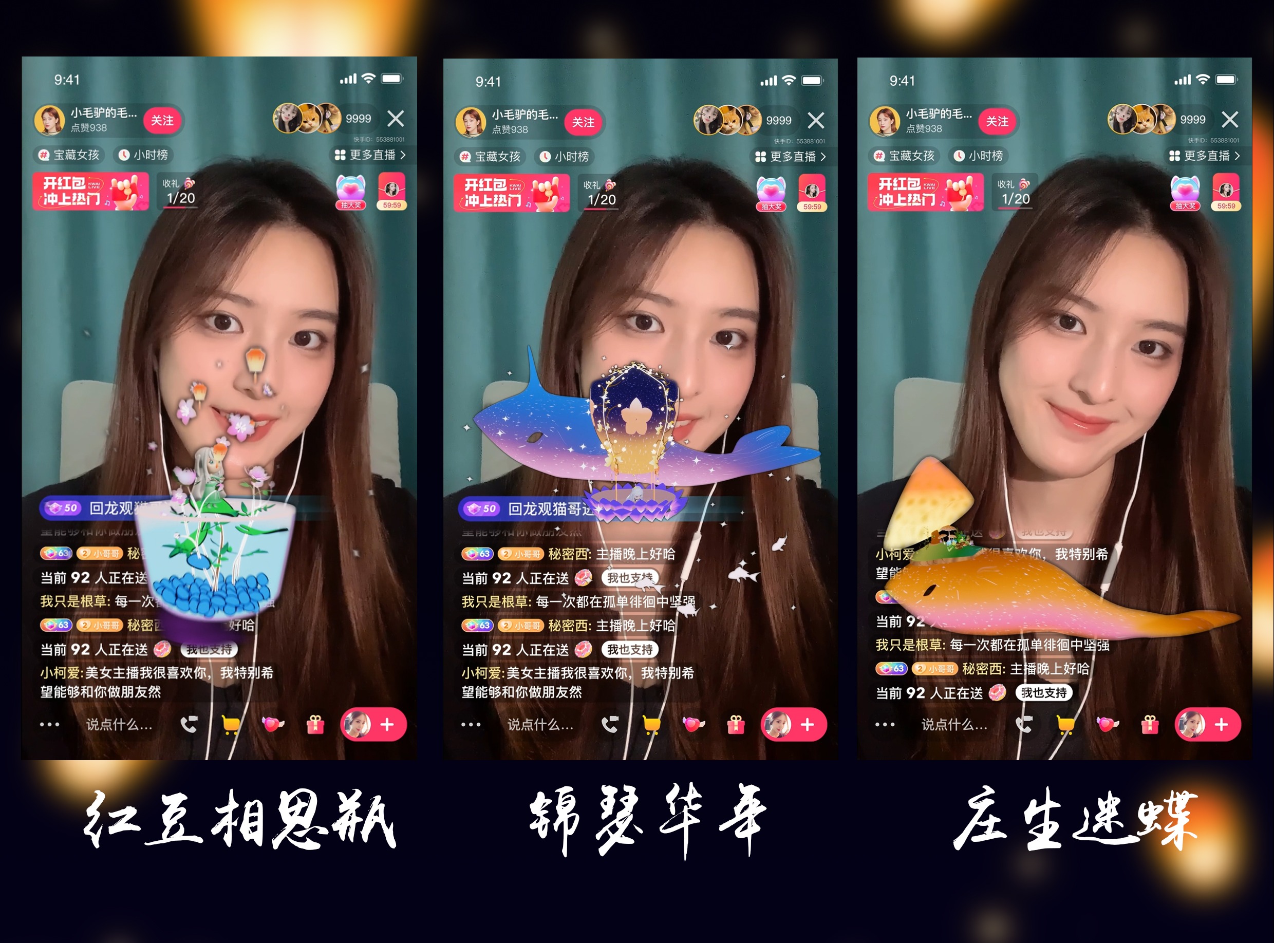 红豆相思_桃白白yee-站酷ZCOOL