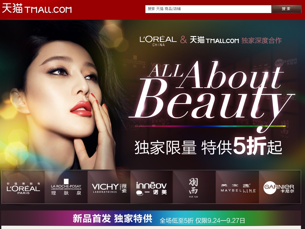 欧莱雅天猫联合专题_寒鱼TT-站酷ZCOOL