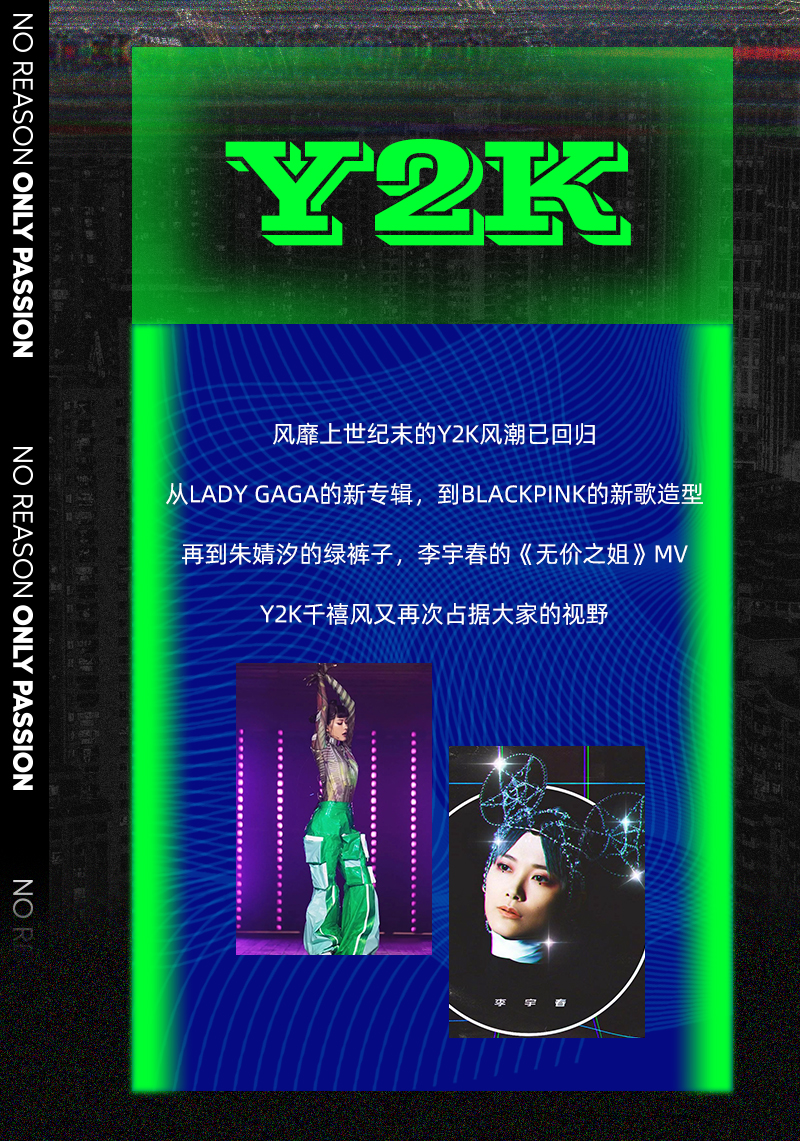 y2k_sasatxj-站酷ZCOOL