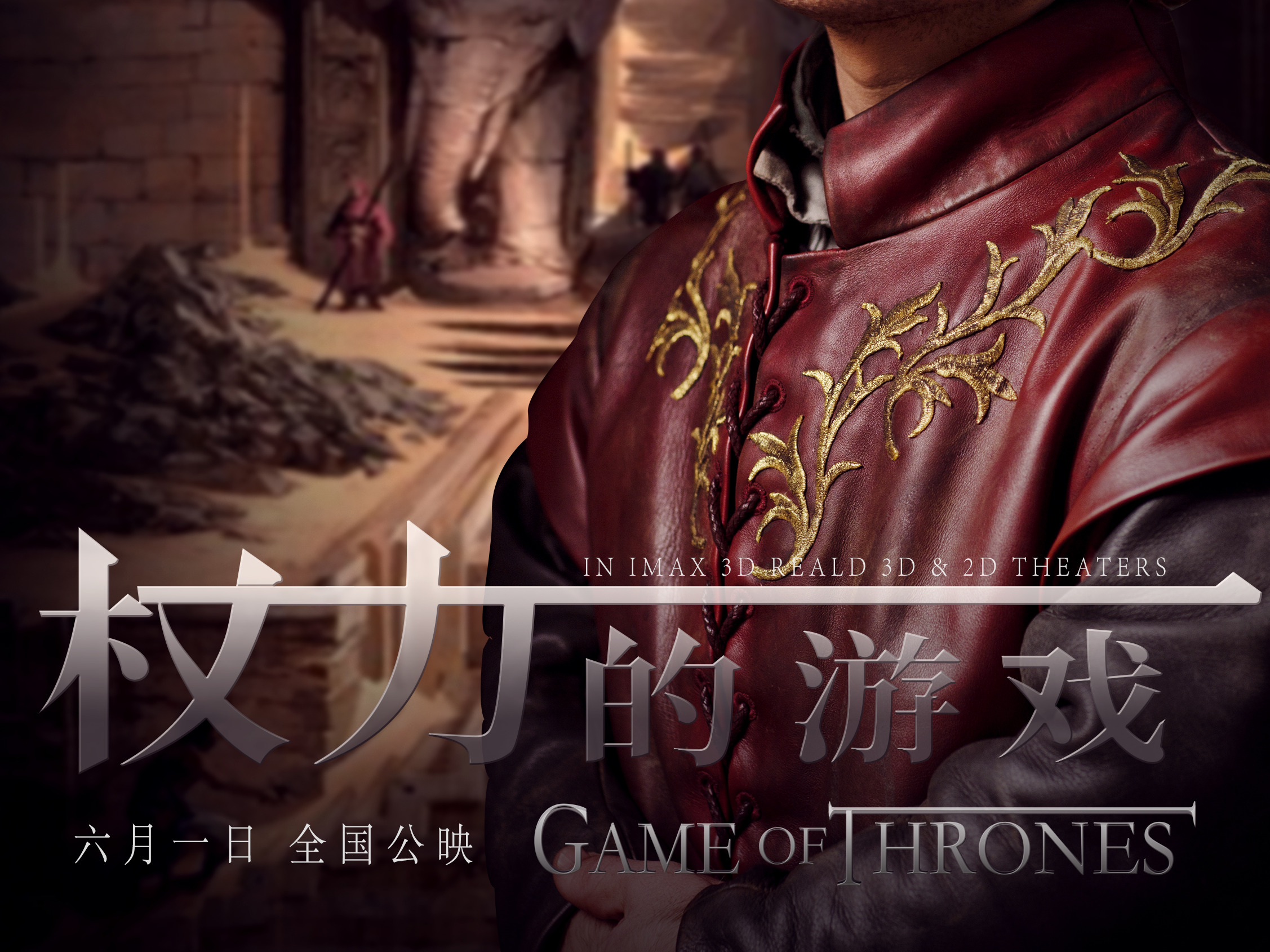 权力的游戏 原创合成海报设计_月见里川奈-站酷ZCOOL