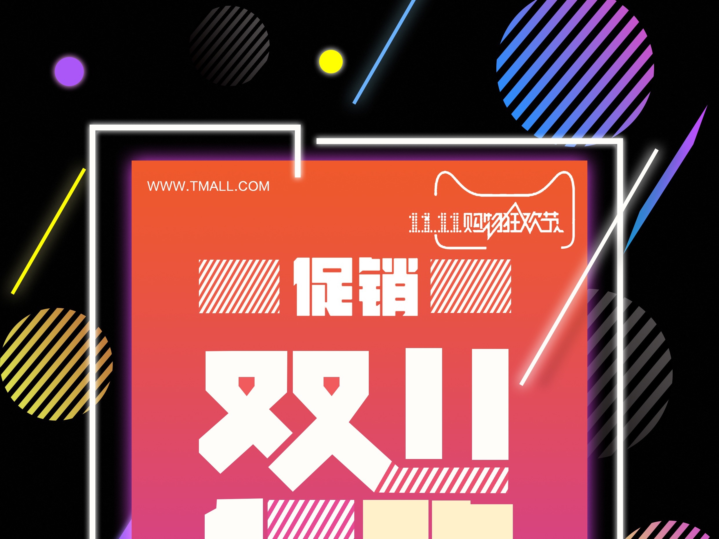 活动页_f243693-站酷ZCOOL