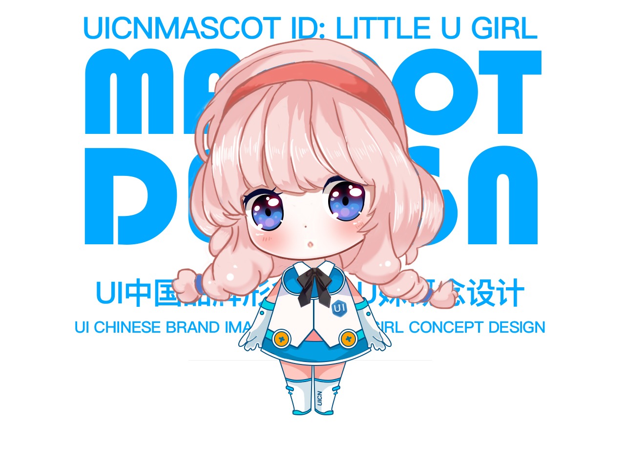 UNA品牌形象IP设计_万象制造-站酷ZCOOL