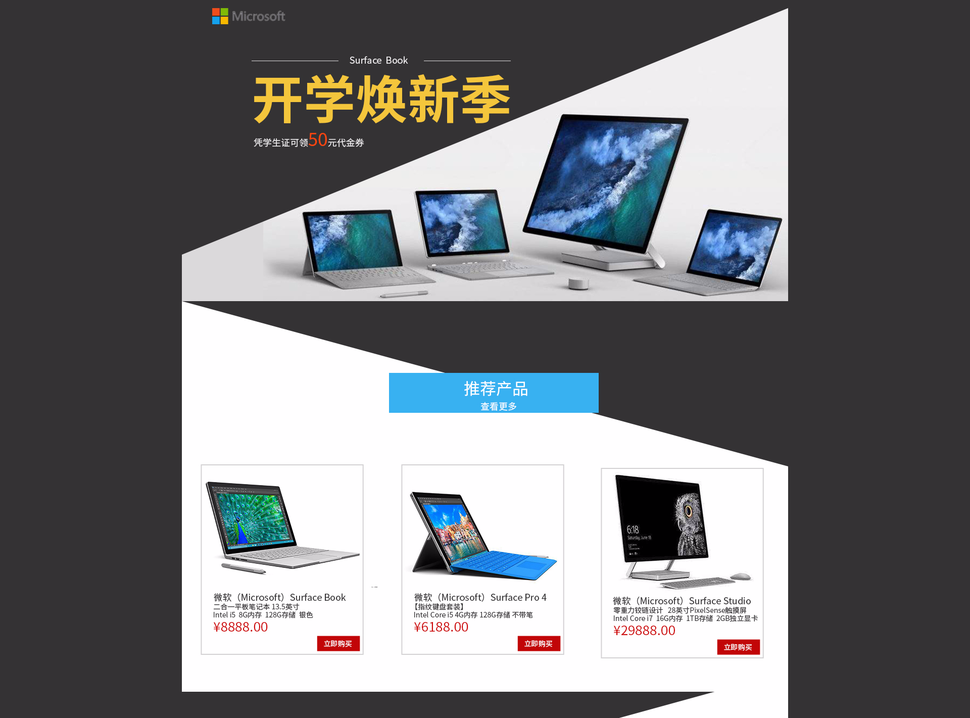 网页0915_君临天下tima-站酷ZCOOL