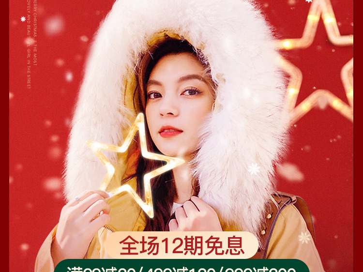 女装页面 七格格 双旦活动页面 首页设计 _TOPCY设计研习社-站酷ZCOOL