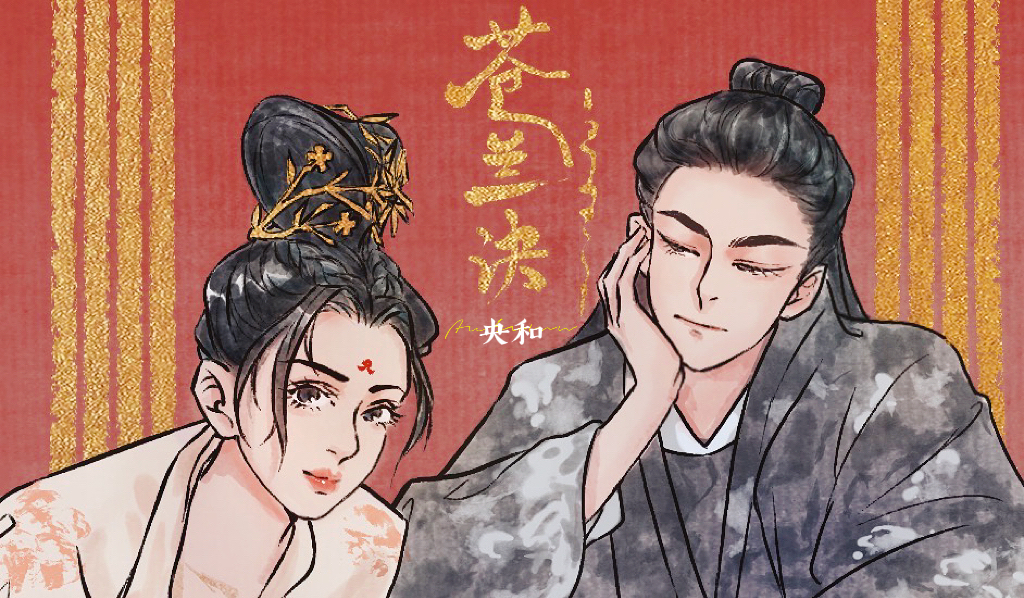 水墨风苍兰头像_央和-站酷ZCOOL