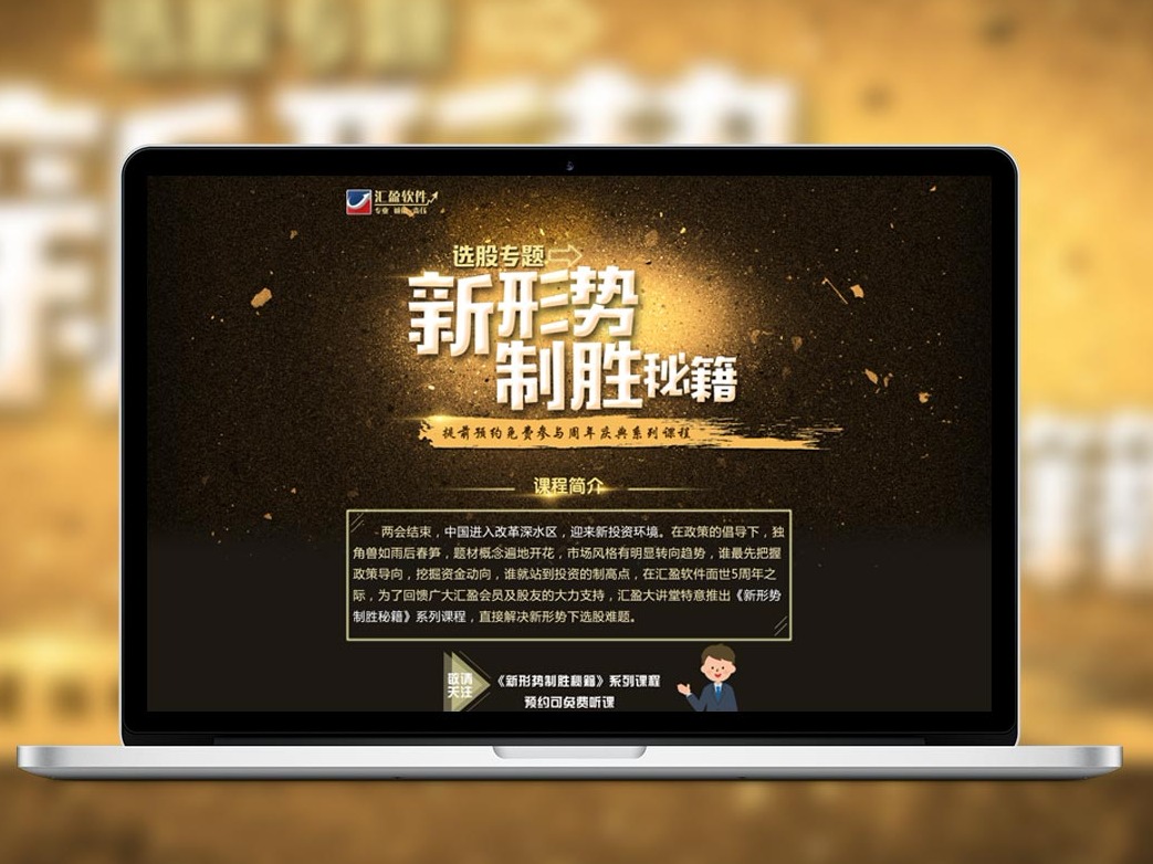 网页详情_苏格兰芳-站酷ZCOOL