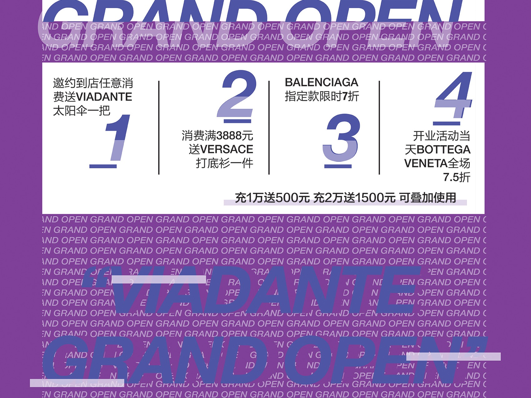 Grand Open, 开业pop海报_Pre_one-站酷ZCOOL