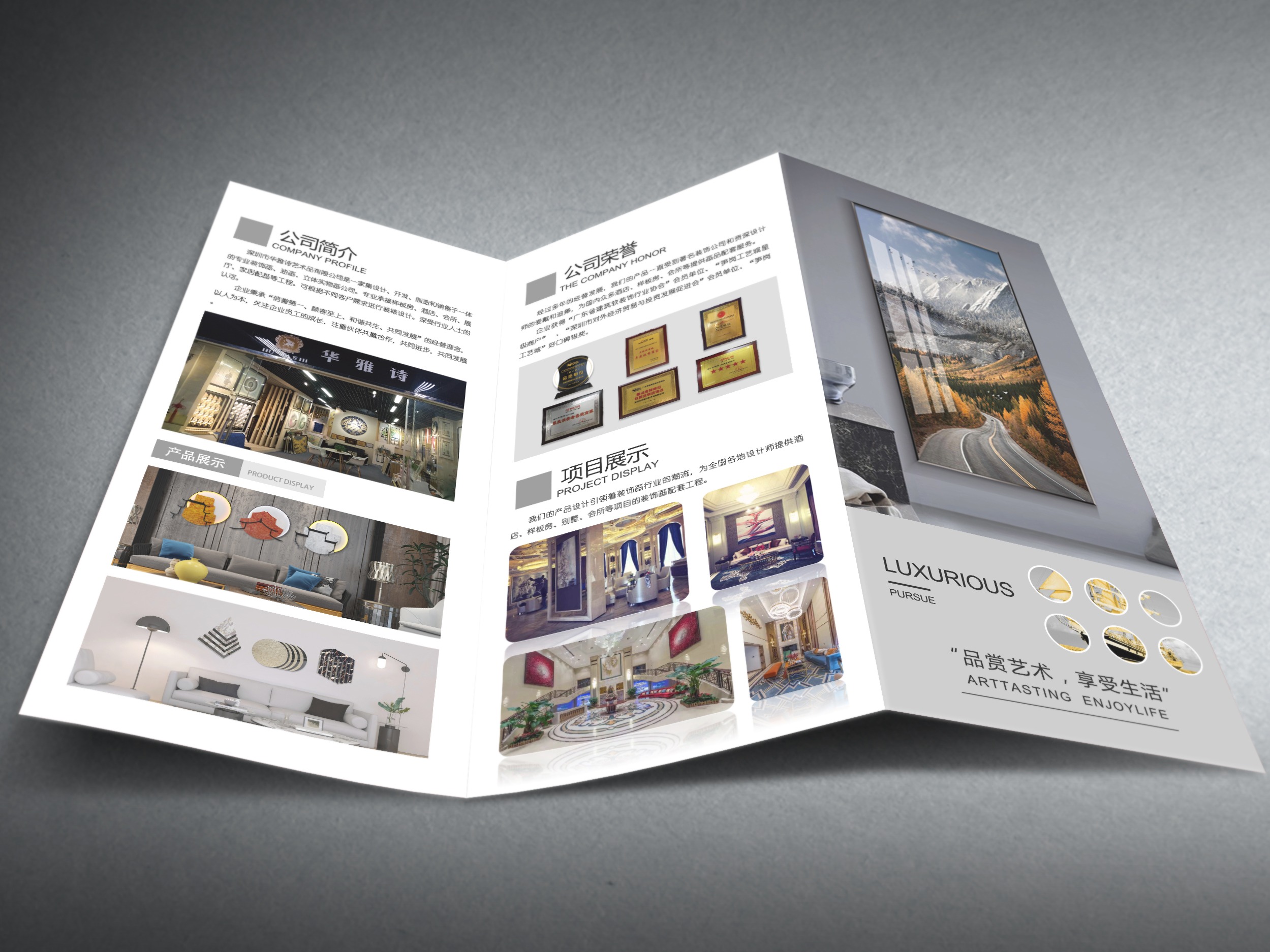 折页_ZK丶Kyrie-站酷ZCOOL