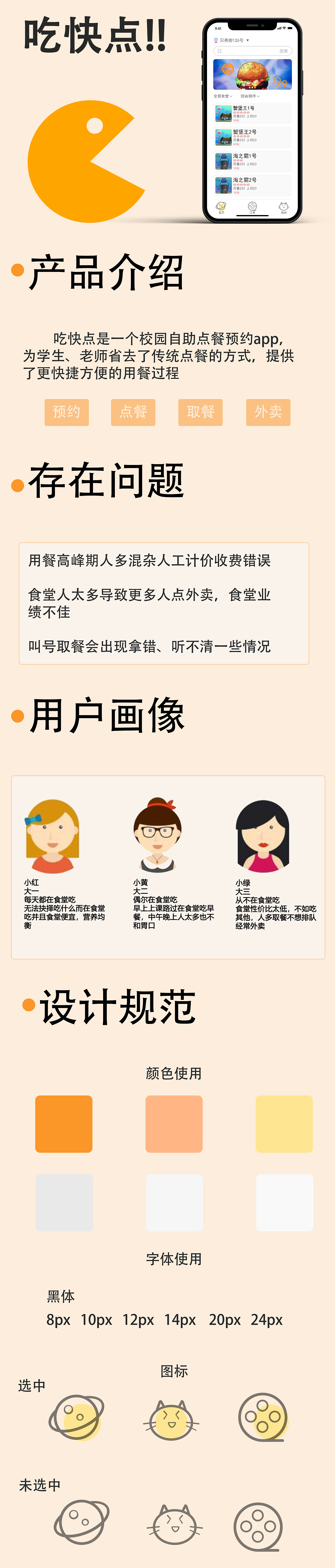 233_小寶233-站酷ZCOOL