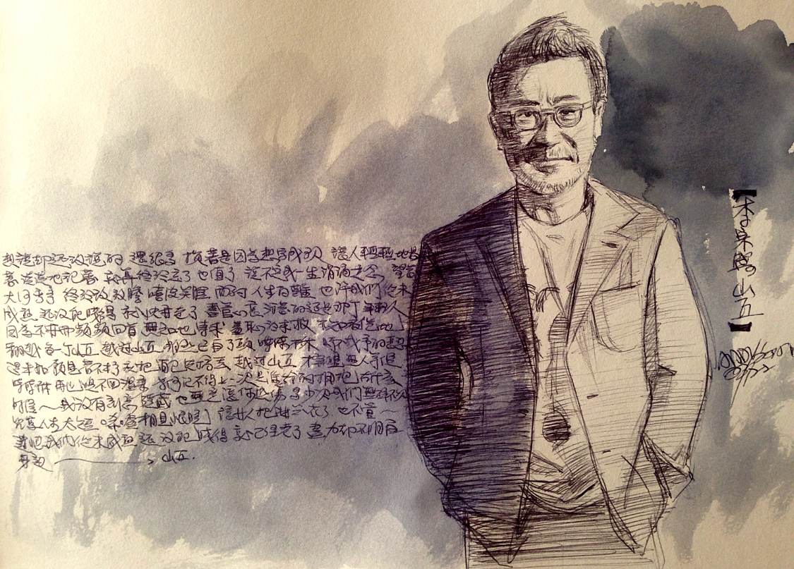 【李宗盛的山丘】_addysoho-站酷ZCOOL