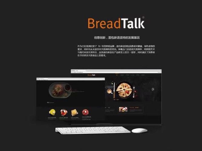 面包新语_杨紫玲-站酷ZCOOL