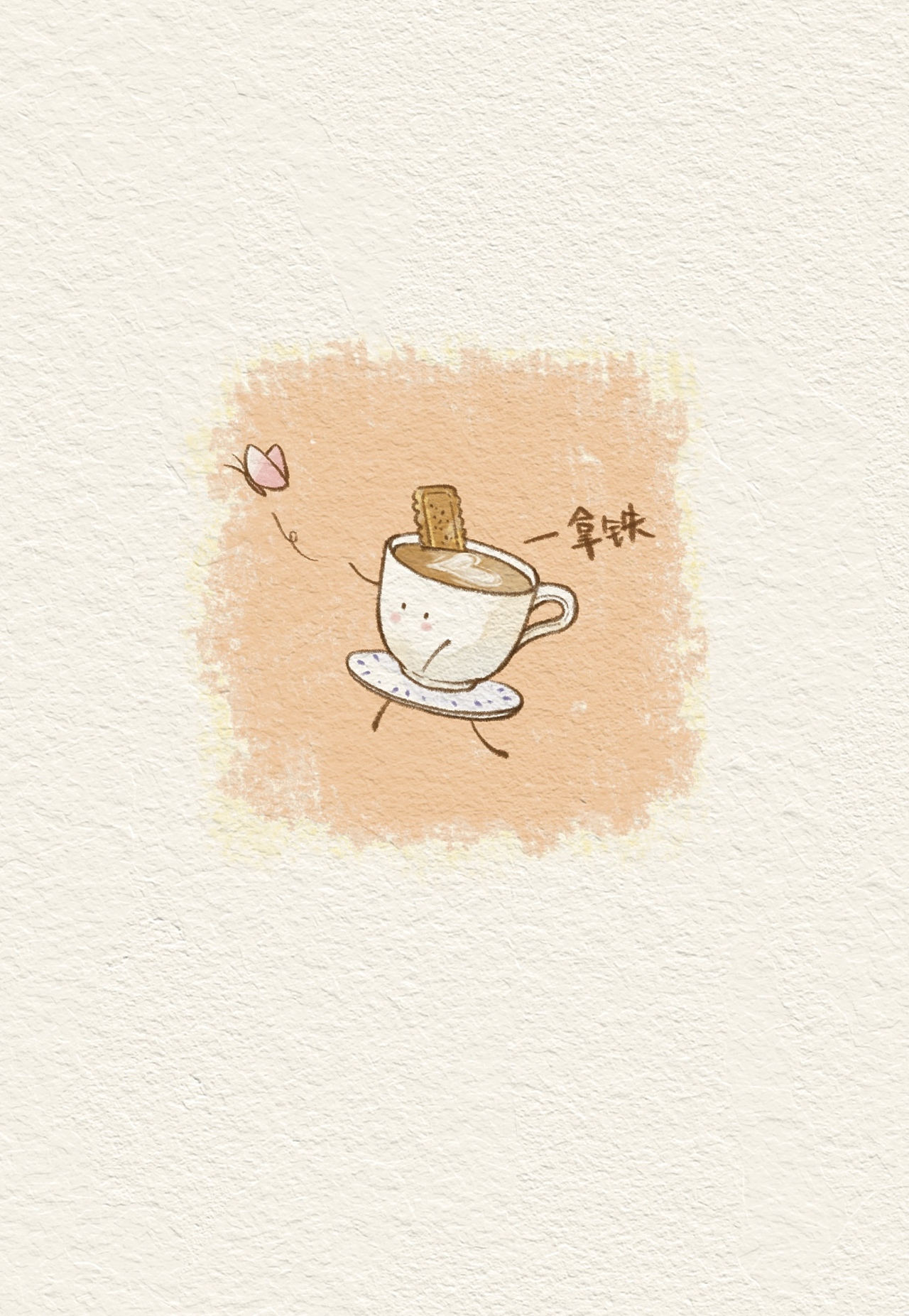 治愈小插画_红糖HT-站酷ZCOOL
