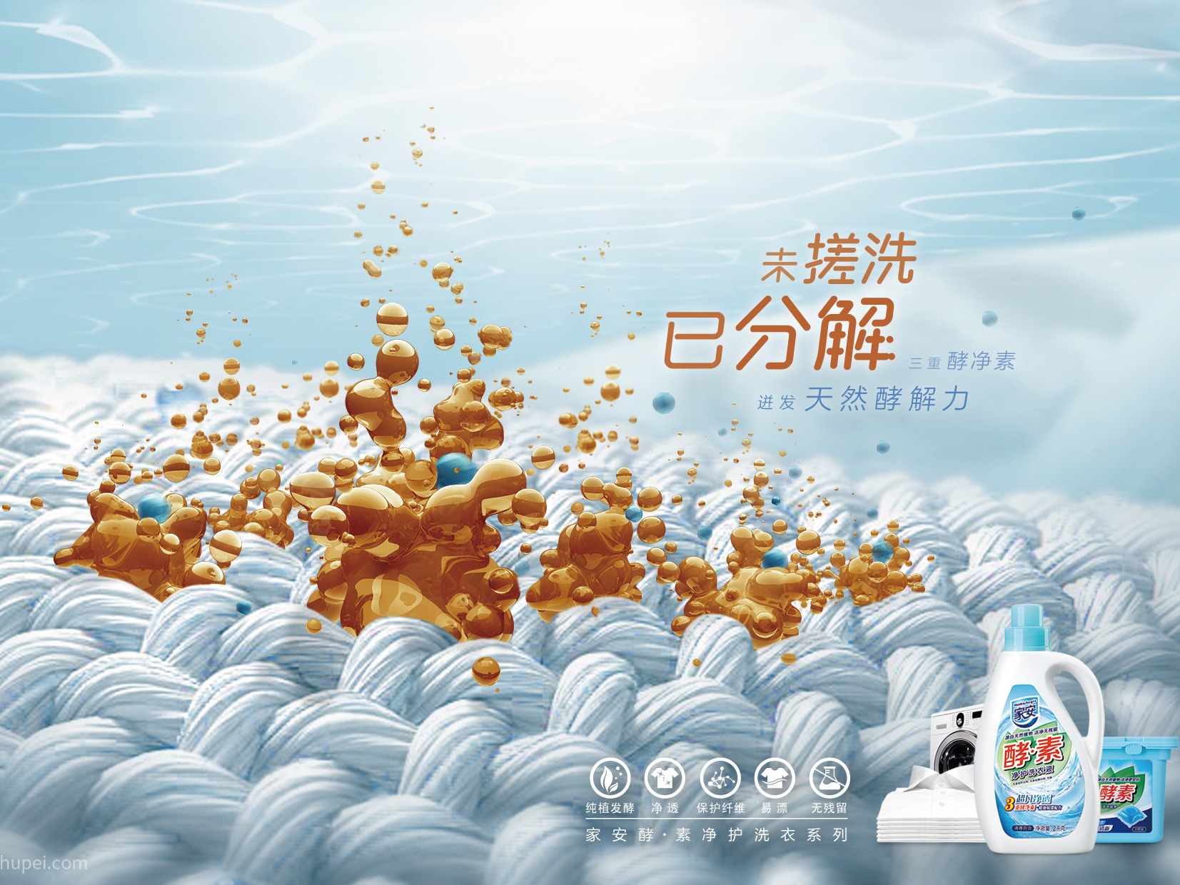 分解篇主画面_李树培-站酷ZCOOL