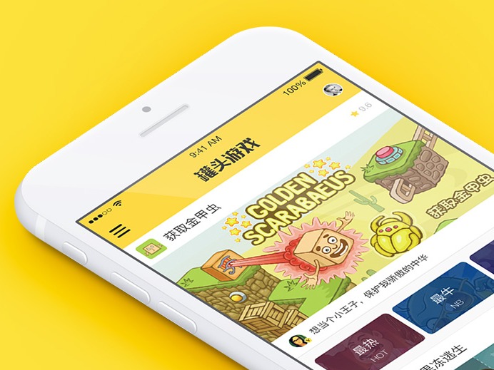 罐头游戏【APP&H5】_myheng-站酷ZCOOL