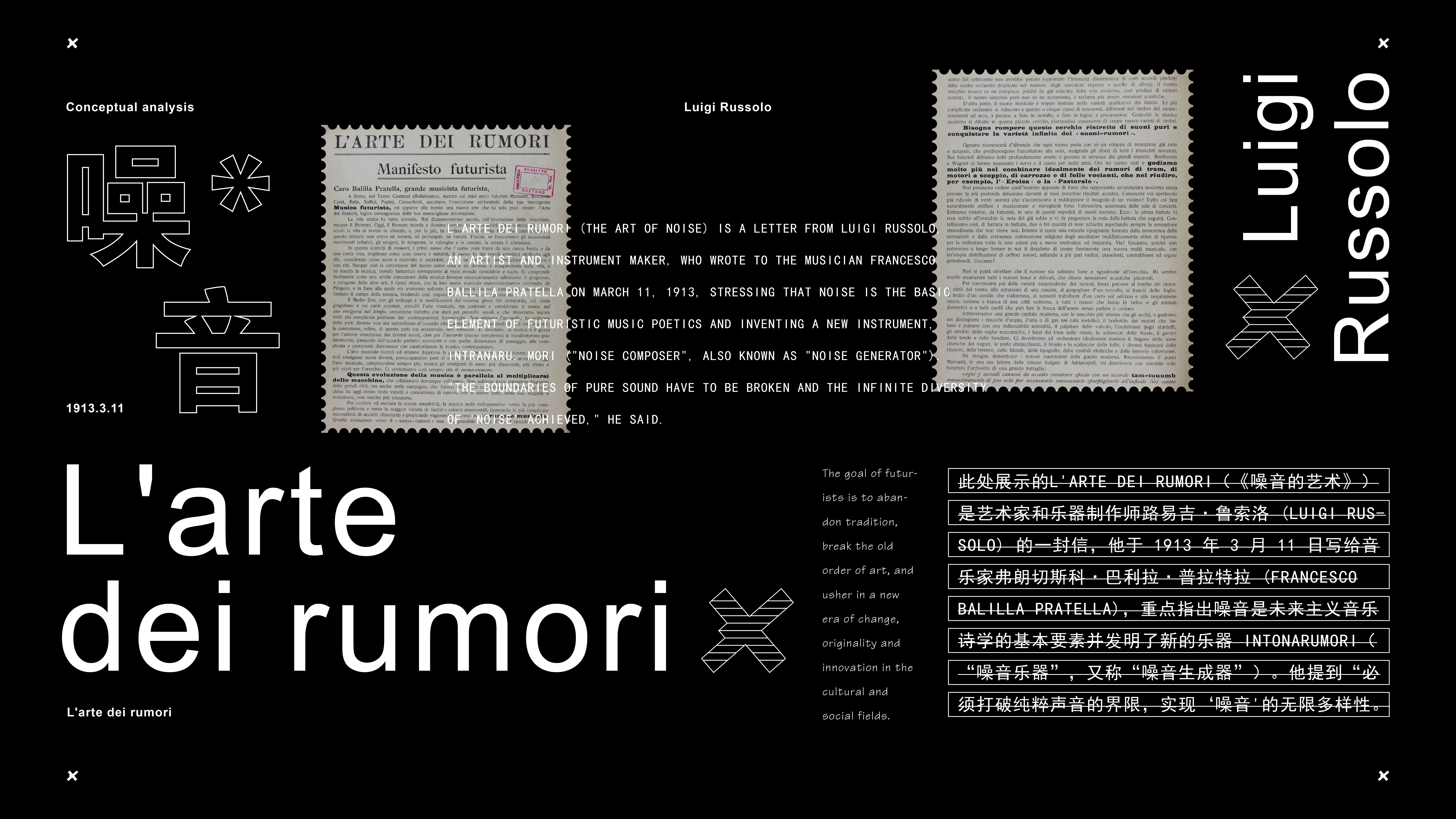 EXTOL | MUSIC PLATFORM_1KAI-站酷ZCOOL