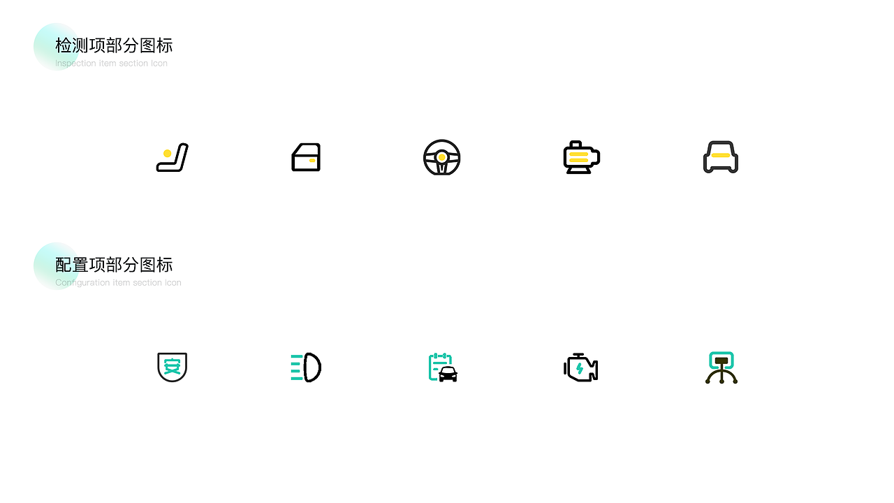 Pai车APP UI设计_JonsonTu-站酷ZCOOL