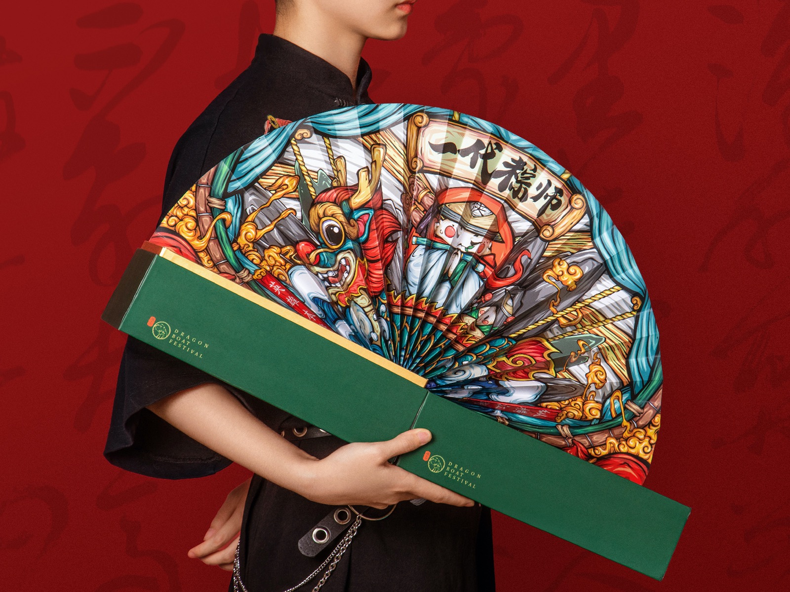 东来也Luckyeh！一代“粽”师端午粽子礼盒_东来也-站酷ZCOOL