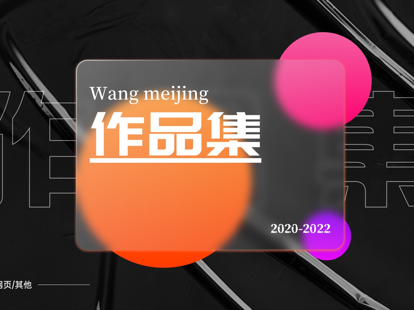 UI作品集_王哈哈2857-站酷ZCOOL