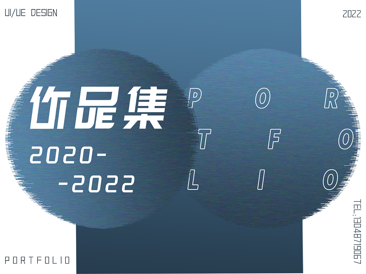 2021死海鱼UIUE设计作品集_死海鱼-站酷ZCOOL