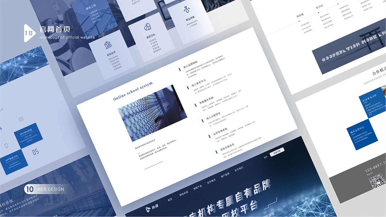 2022 UI作品集__NORA-站酷ZCOOL