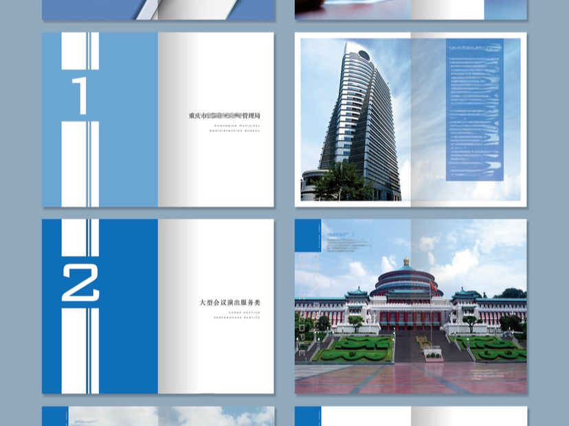 一组画册案例定稿分享_嘻嘻合一-站酷ZCOOL