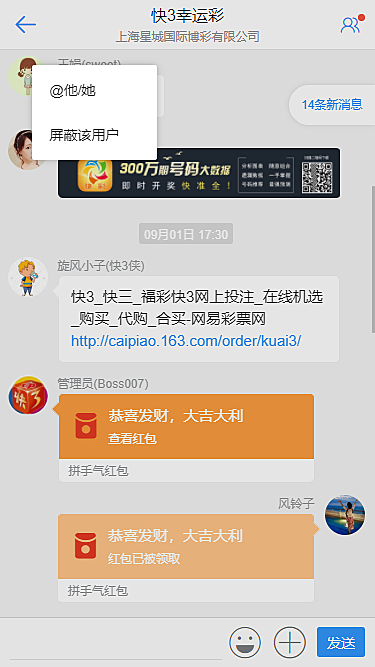 仿钉钉h5实战开发h5仿钉钉聊天wedingtalkandy2016 站酷zcool 