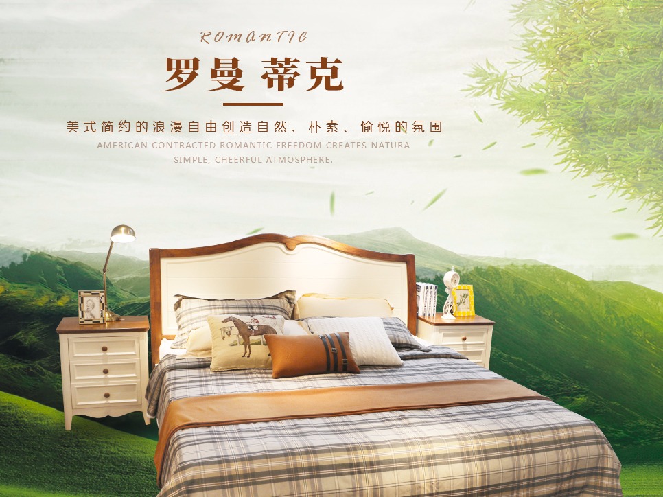 美式简约床详情页_李靖Eileen-站酷ZCOOL