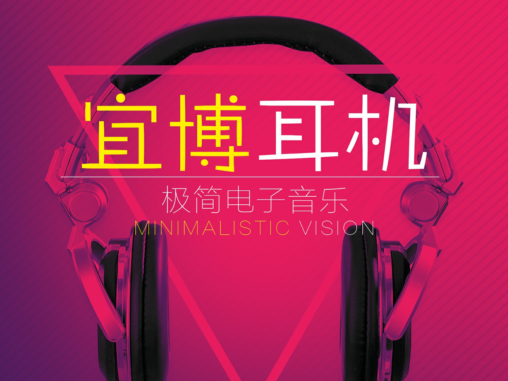 GZG:硬核海报，了解一下_高长恭s-站酷ZCOOL