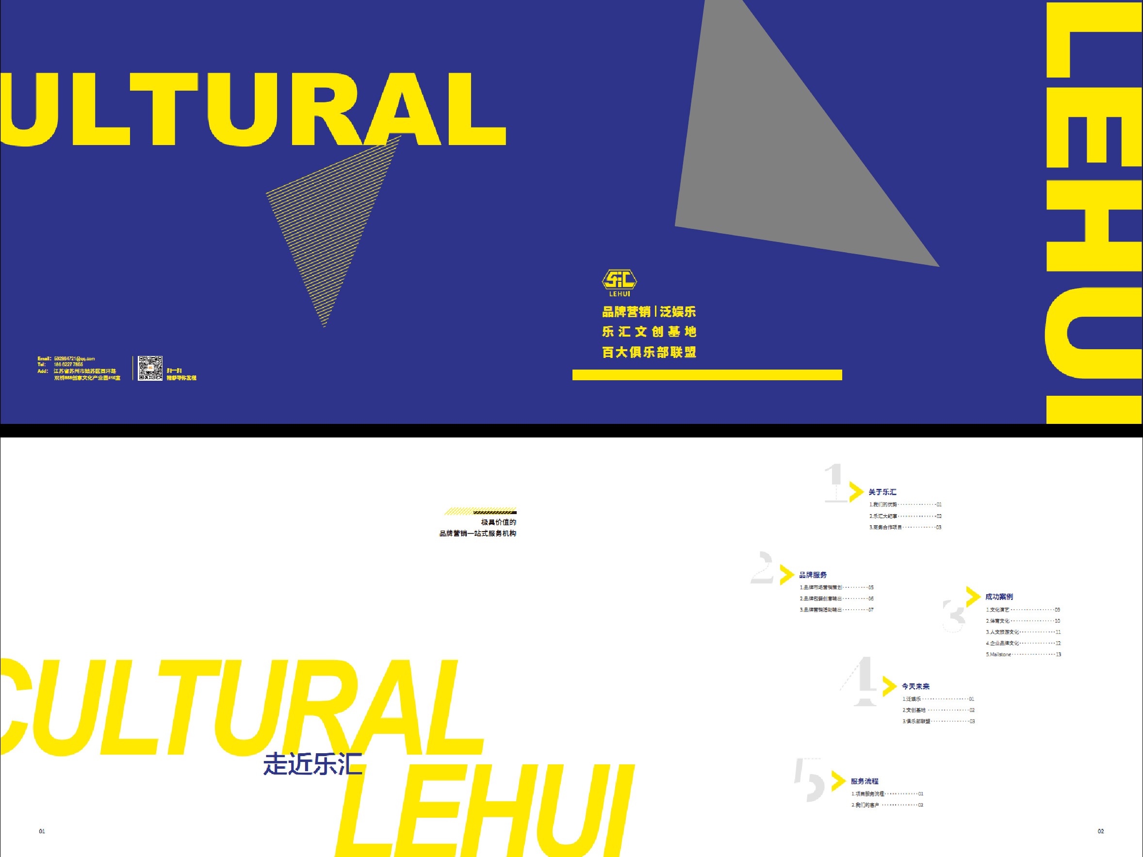 宣传册_HXUE韩韩-站酷ZCOOL