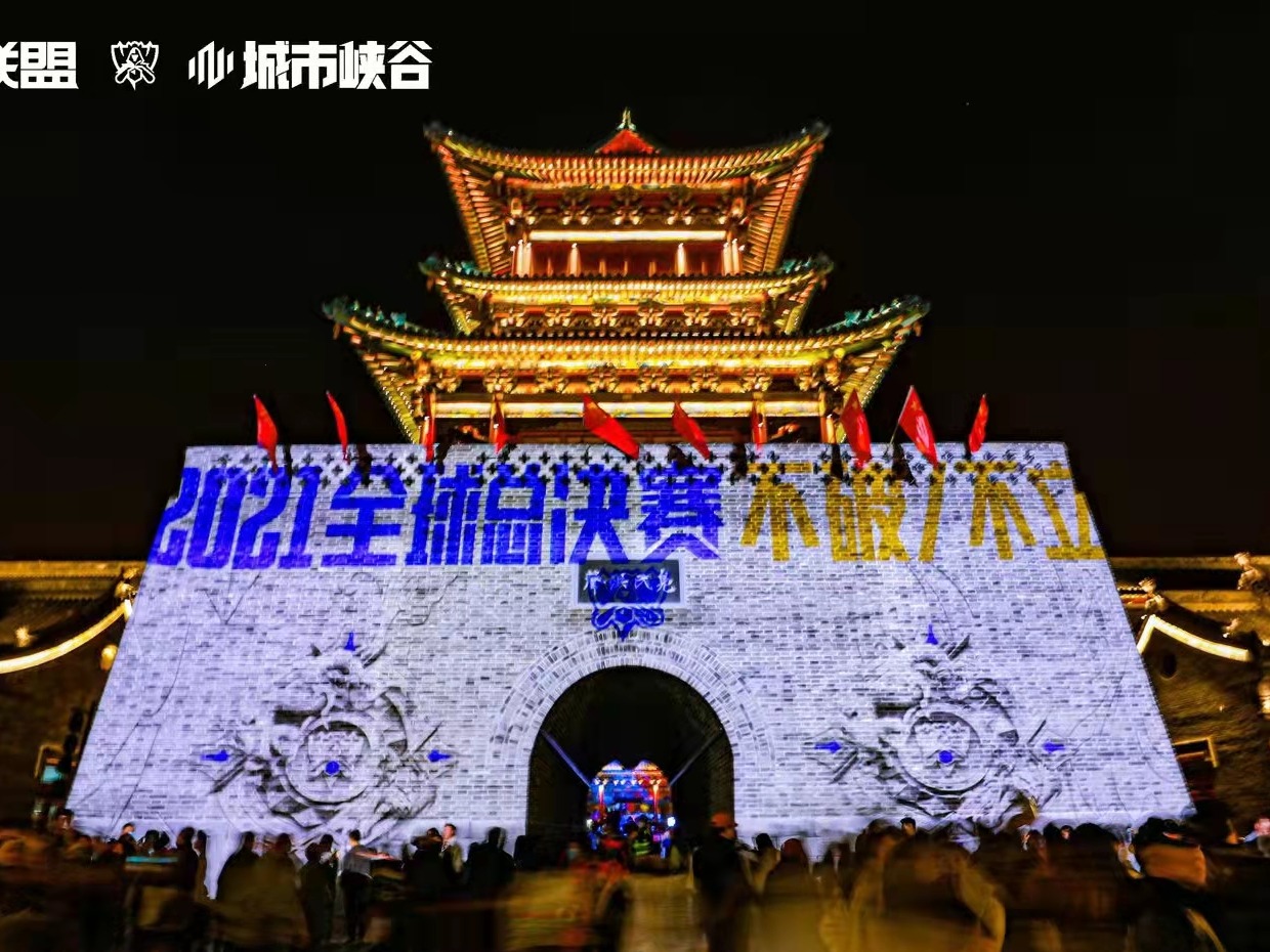 英雄联盟S11观赛舞美_UT77-站酷ZCOOL