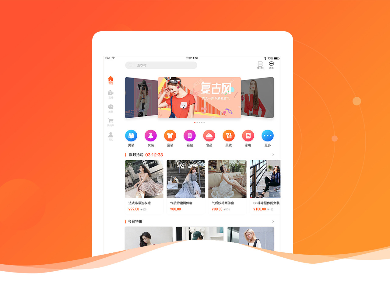 ipad排版_未知数Li-站酷ZCOOL