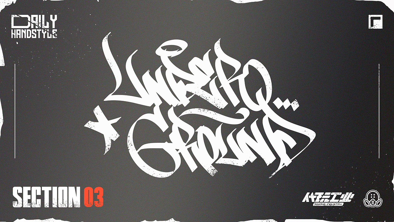 DAILY HANDSTYLE S.3 | 涂鸦HANDSTYLE_什玩工业-站酷ZCOOL
