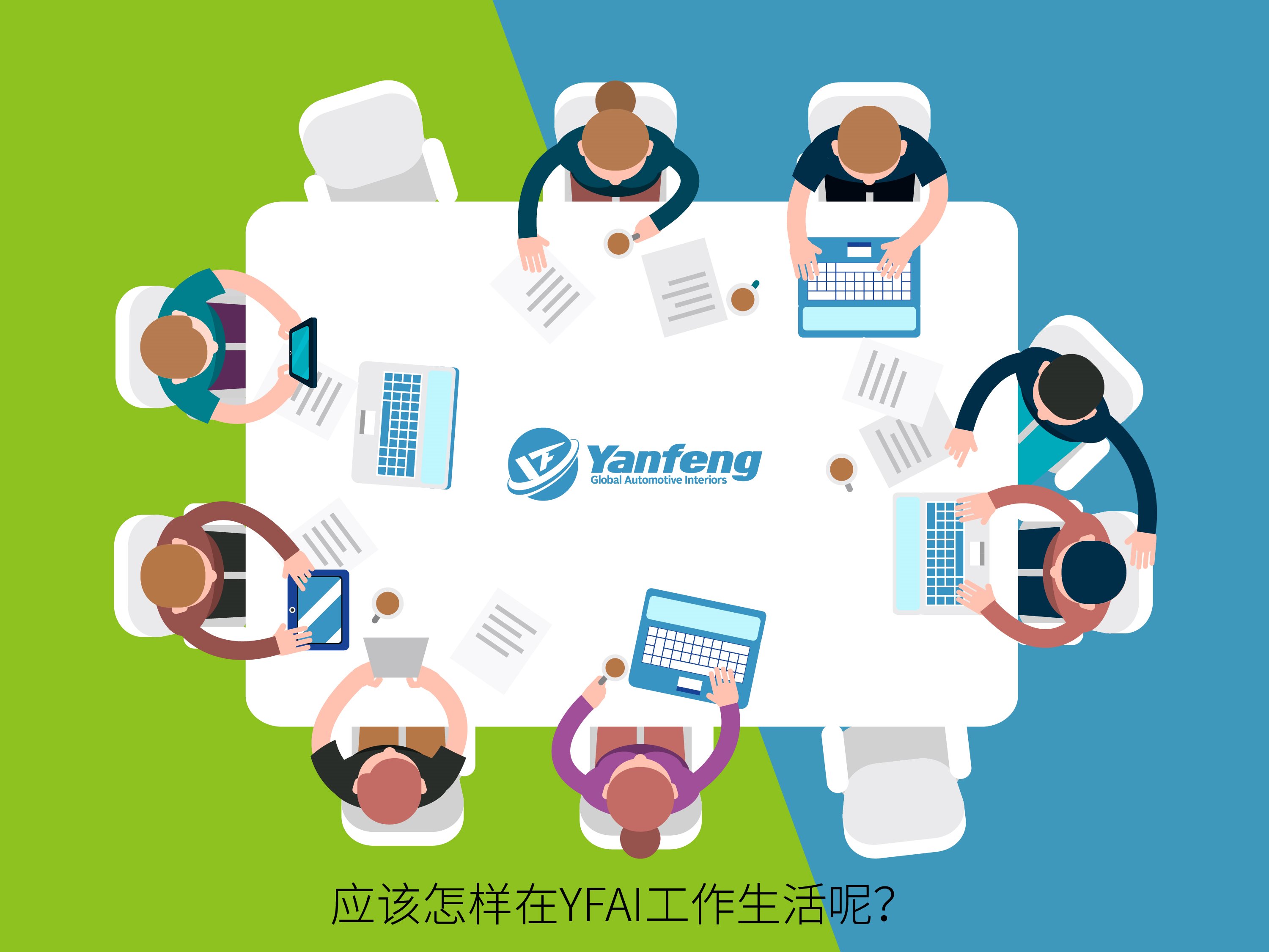 【工作其二】YF员工手册MG动画_柒个柒-站酷ZCOOL