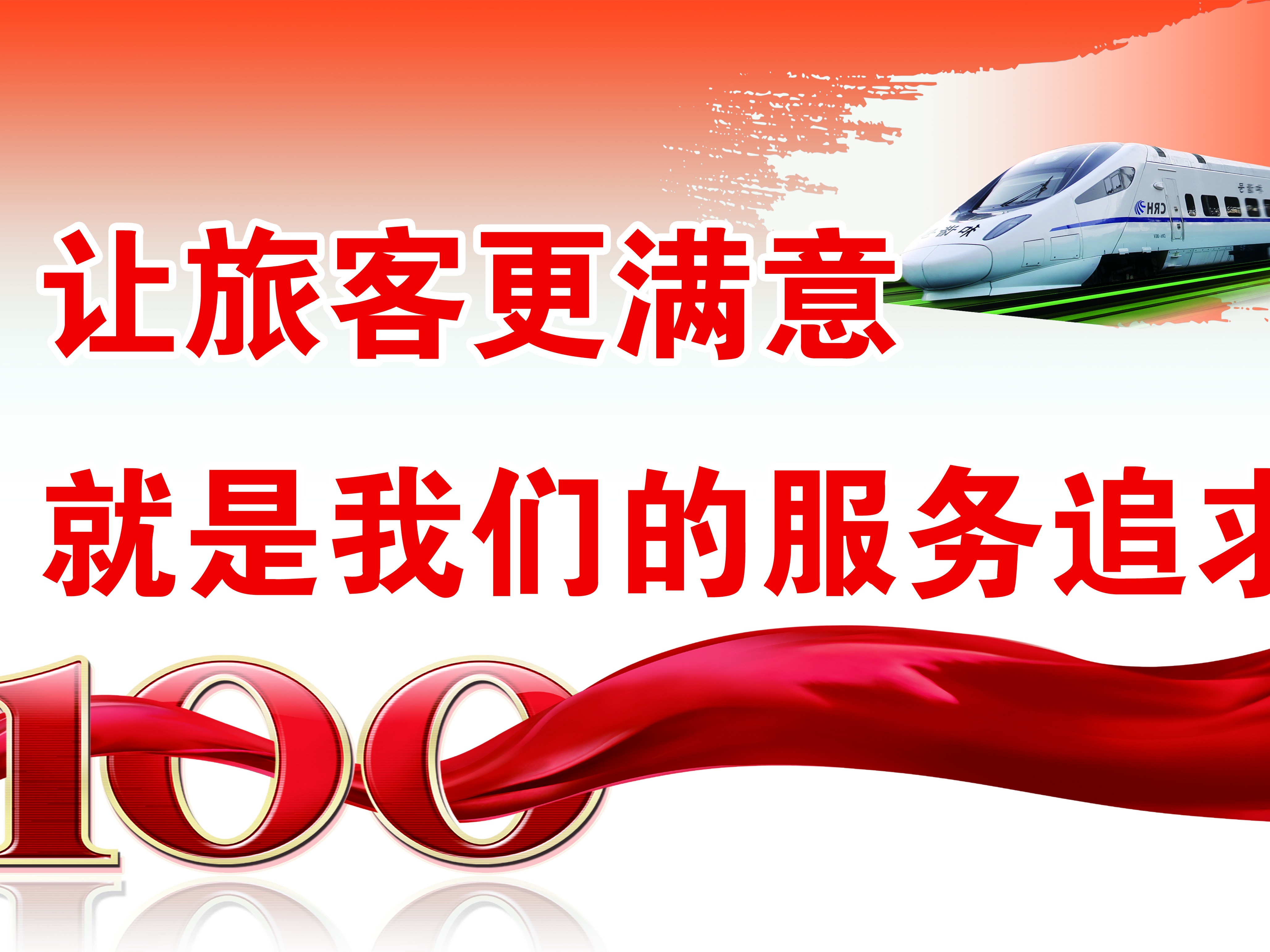 100分满意_Fussy-站酷ZCOOL