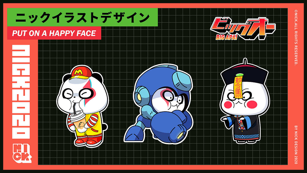 NICK 2020 SUSSARY|插画|新锐潮流插画|NICK吕先生_原创作品-站酷ZCOOL