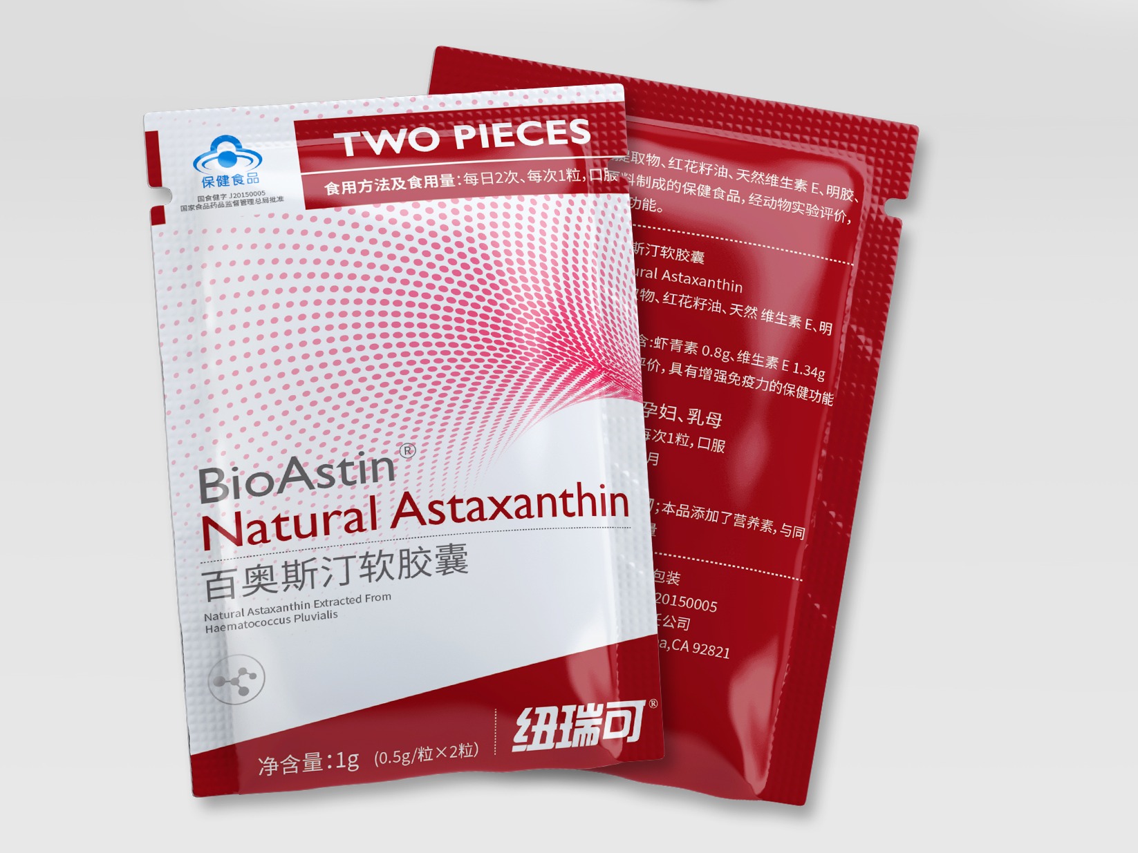 胶囊包装_Miss阿张-站酷ZCOOL