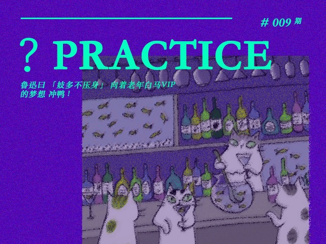 平面/活动海报_CHO9-站酷ZCOOL