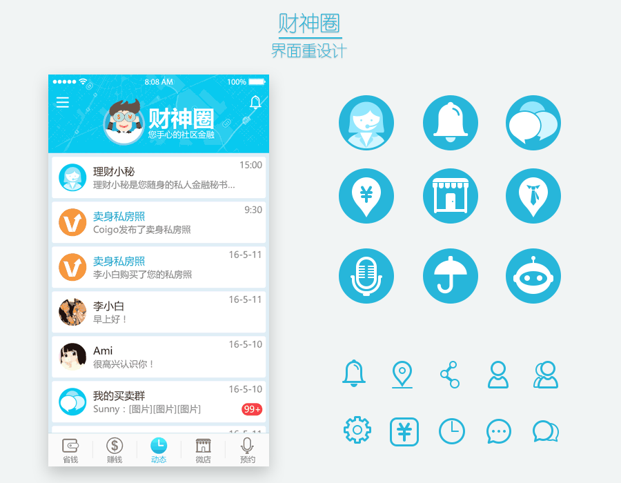 2016年作品精选_Kwin_Lin-站酷ZCOOL