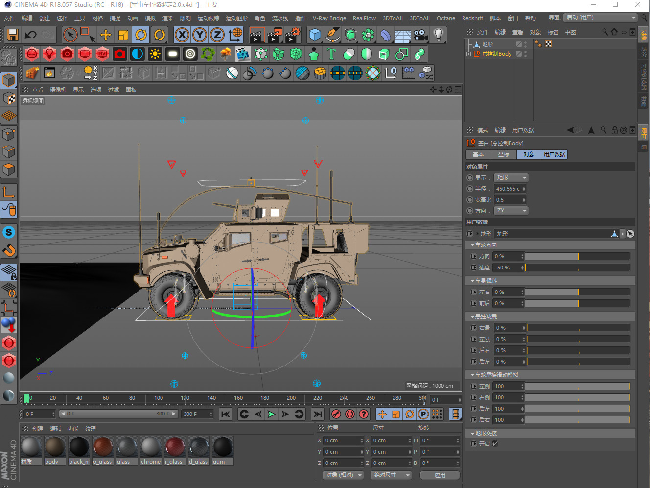 汽车绑定XPresso控制器_RS冰火设计-站酷ZCOOL