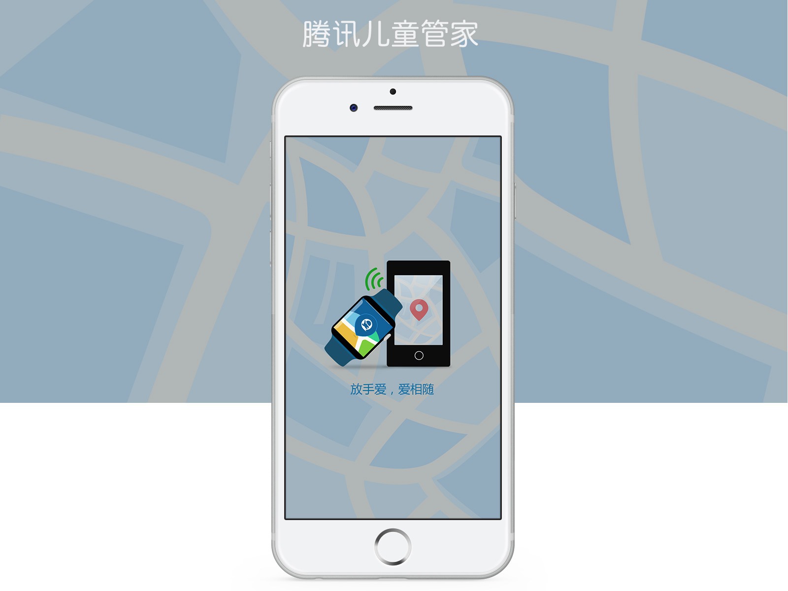 4G儿童手表APP_conitruwa-站酷ZCOOL