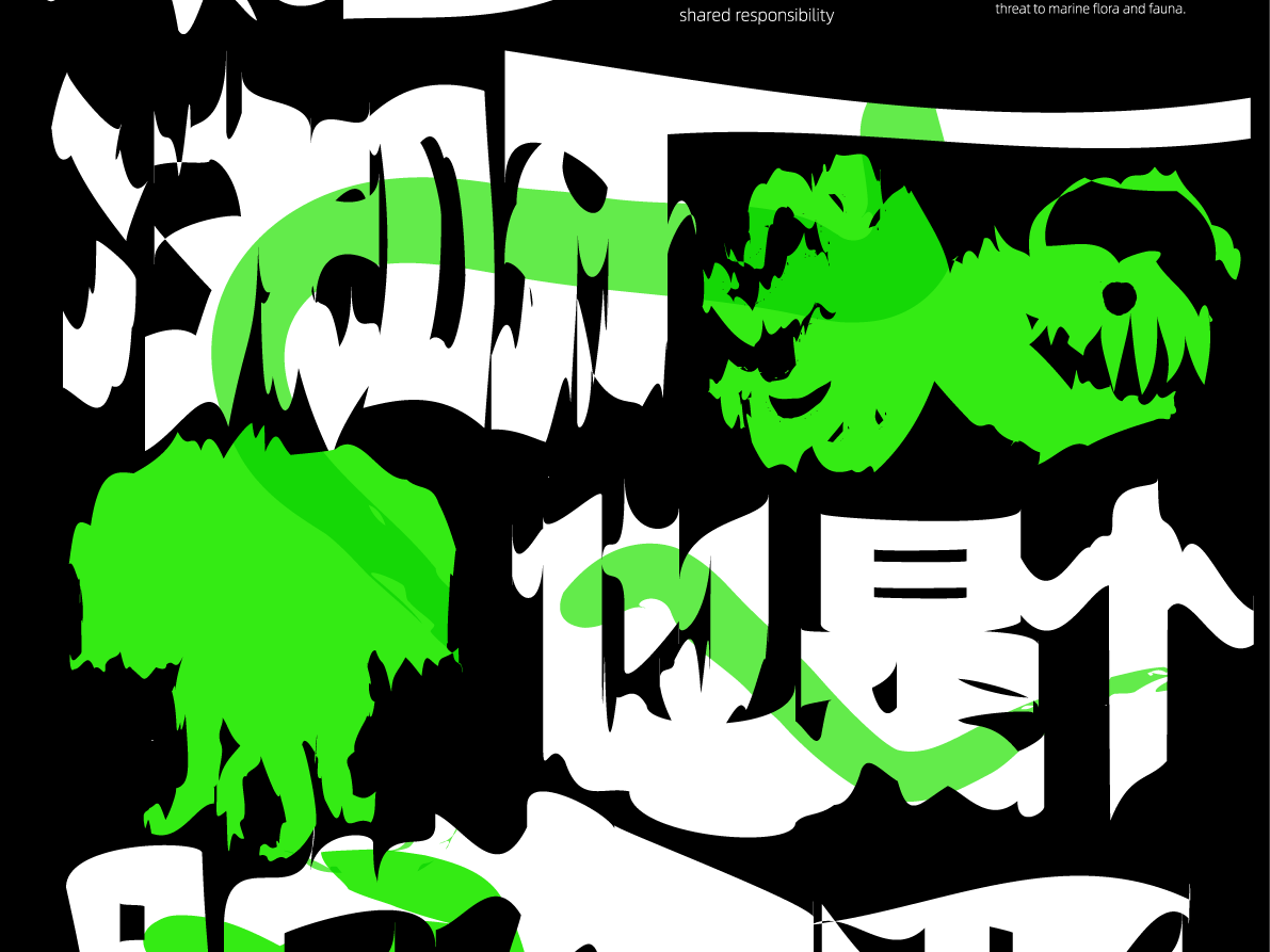 污水_无恼-站酷ZCOOL