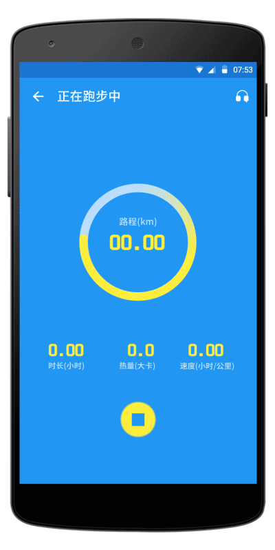 悦动-健身APP_所长shin-站酷ZCOOL