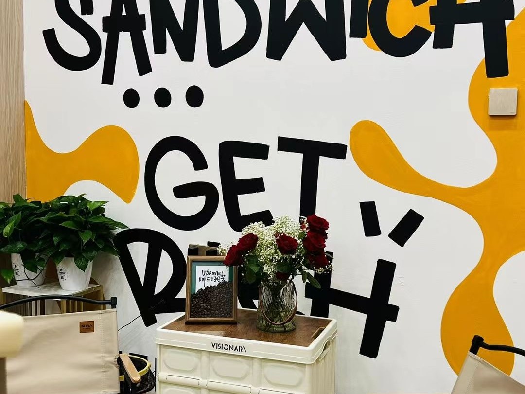 连云港墙绘_Tonyqckj-站酷ZCOOL