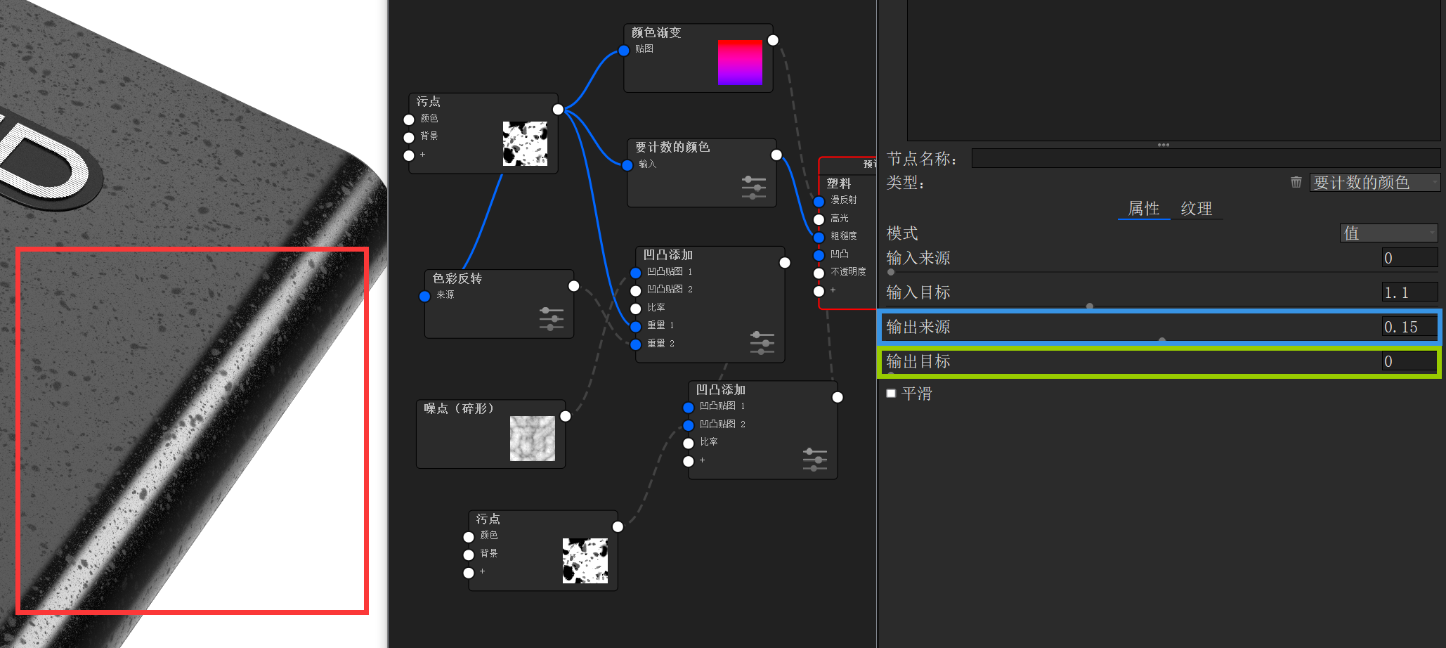【Keyshot7.0 灯光&材质分享】_陈呵呵_3DRender-站酷ZCOOL