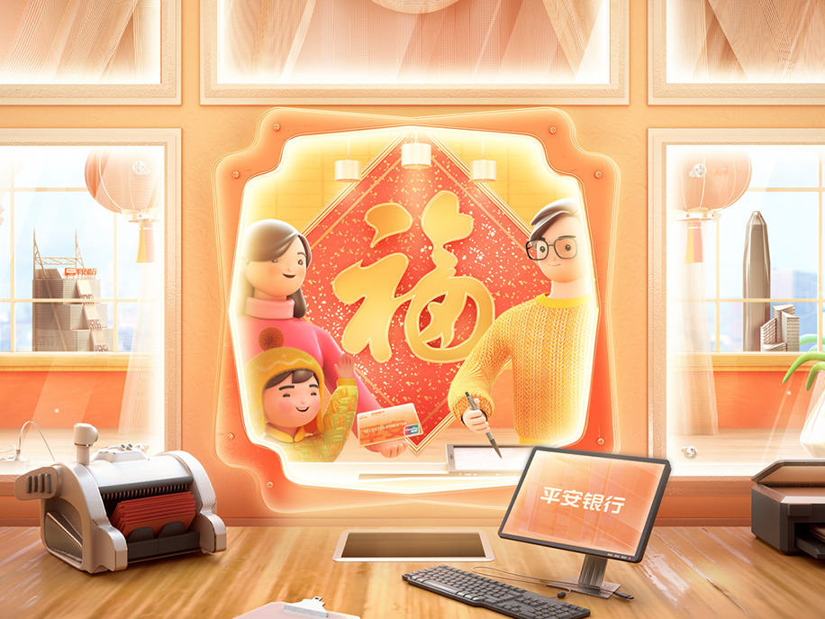 “扫五福”联合KV复盘_陈emo-站酷ZCOOL